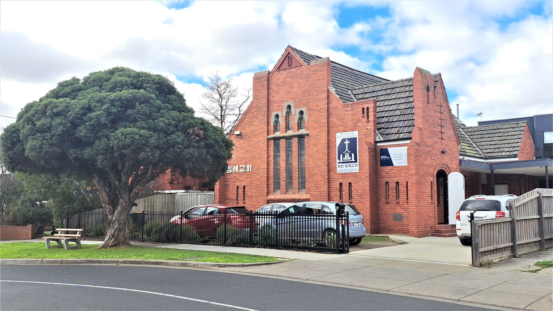 Bentleigh Baptist Church