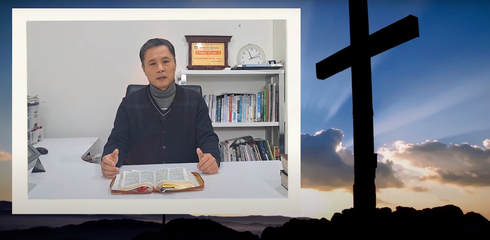 JESUS and YOU by Pastor Sung-Moon Kang — 예수님과 당신 – 강성문 목사 – Bentleigh ...